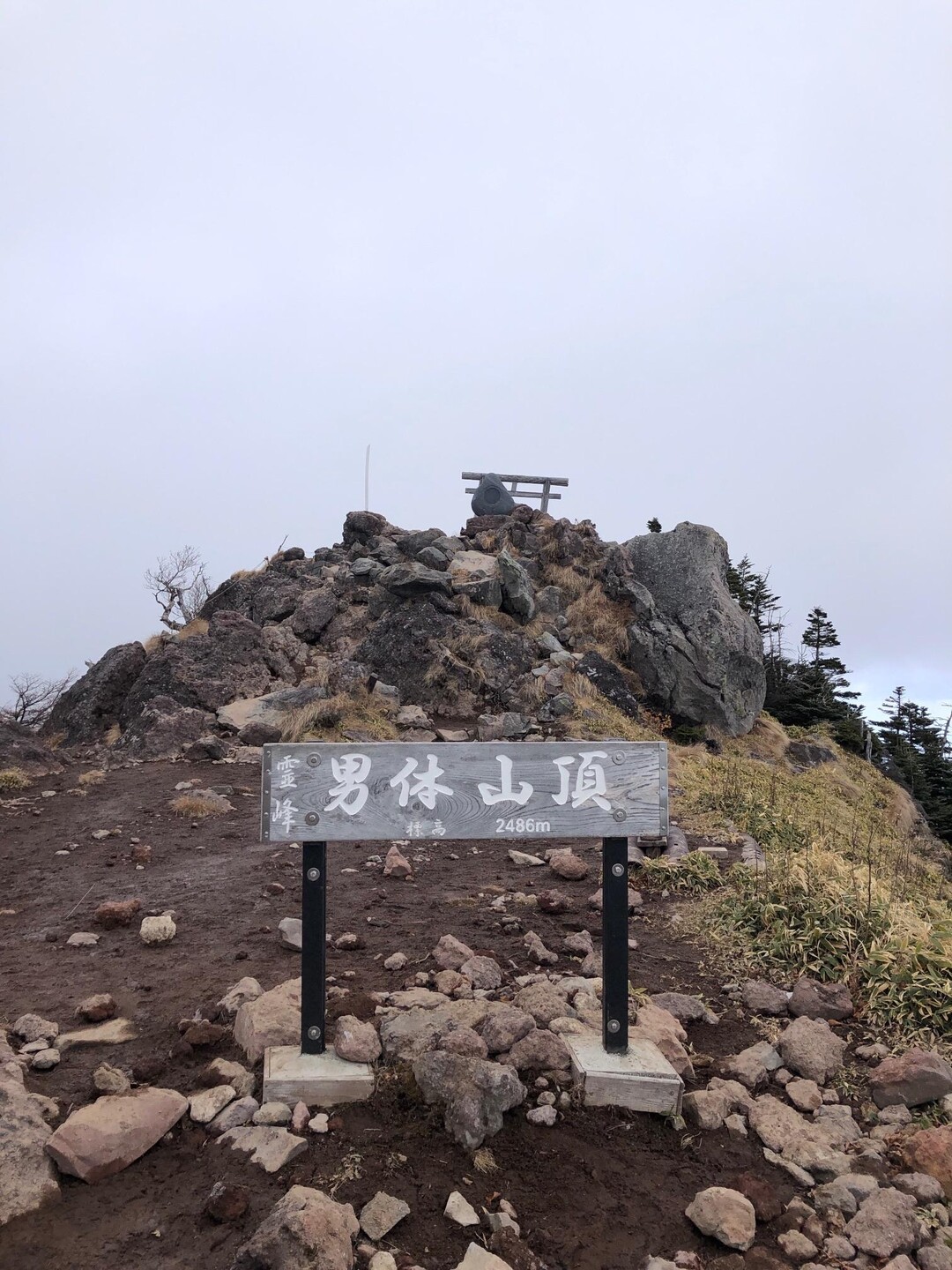 男体山 / kitty reikoさんの男体山の活動データ | YAMAP / ヤマップ