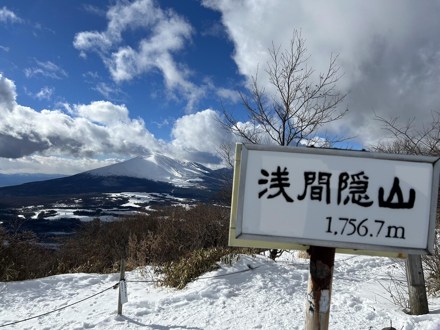 浅間隠山 / meguさんの浅間隠山・駒髪山・丸岩の活動データ | YAMAP / ヤマップ