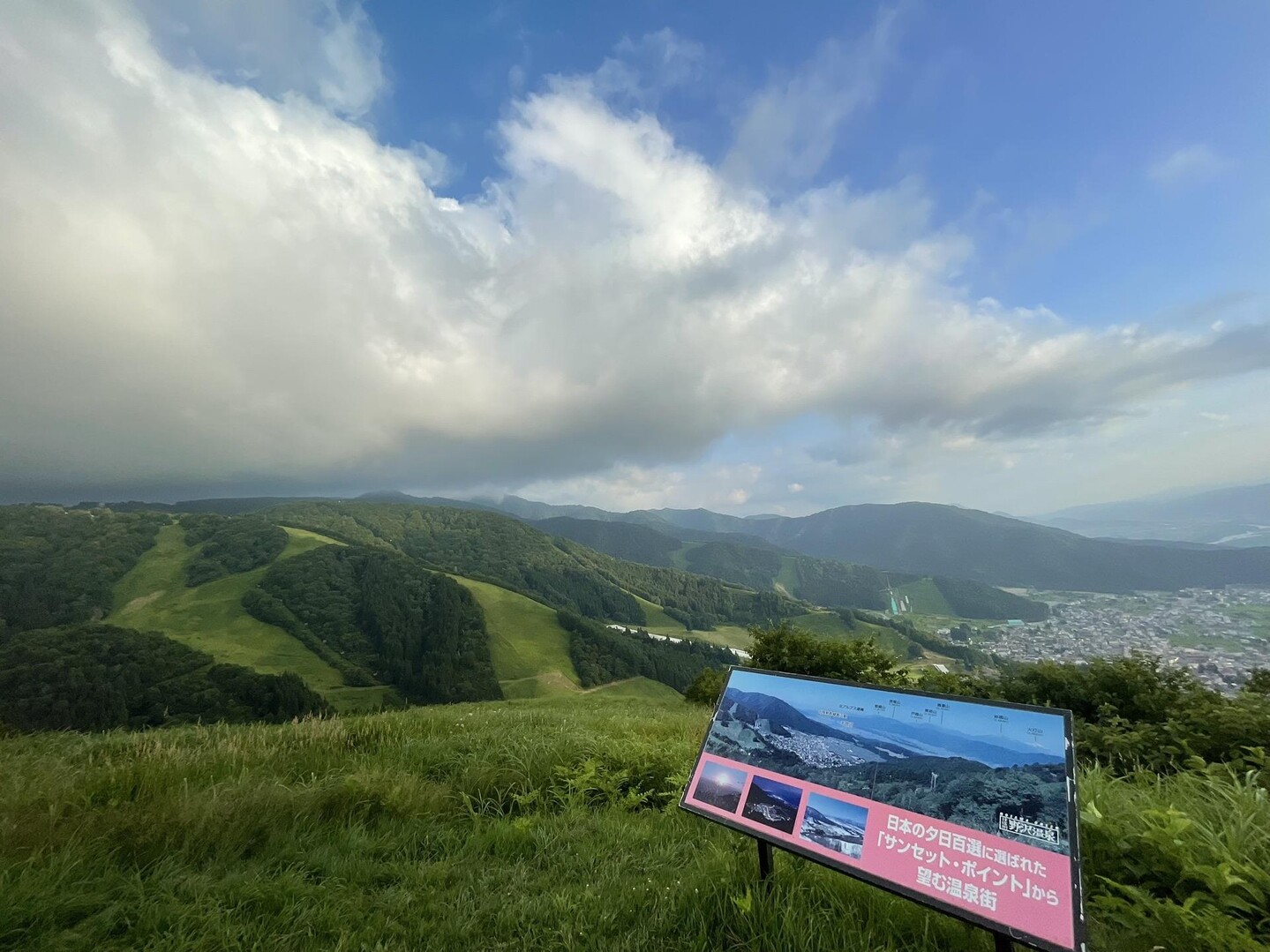 野沢温泉トレイルサイコーでした / xmatyoさんのランニングの活動データ | YAMAP / ヤマップ