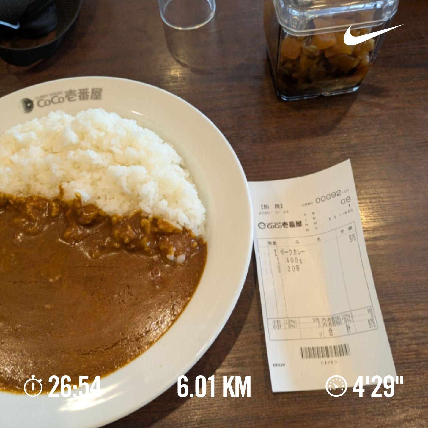 CoCo壱番屋で懲りずに20辛。ポークカ... / ハゼ天さんのモーメント | YAMAP / ヤマップ