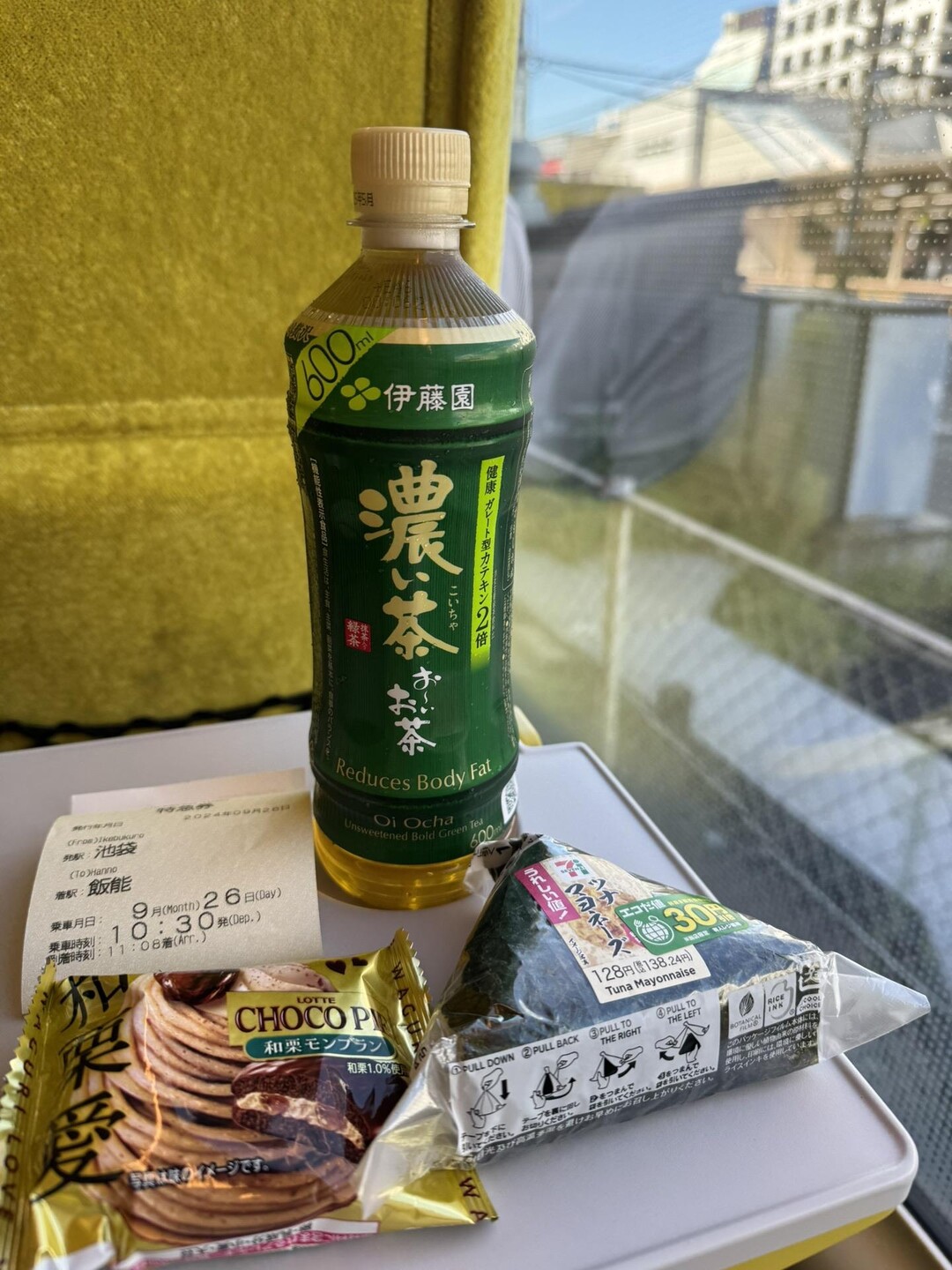 多峯主山 / YOU1さんの天覧山・多峯主山・天覚山の活動データ | YAMAP / ヤマップ