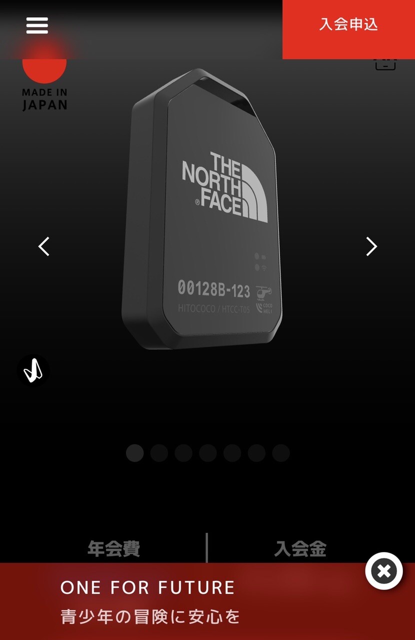 these days No,64 大... / Wis⁂さんのモーメント | YAMAP / ヤマップ