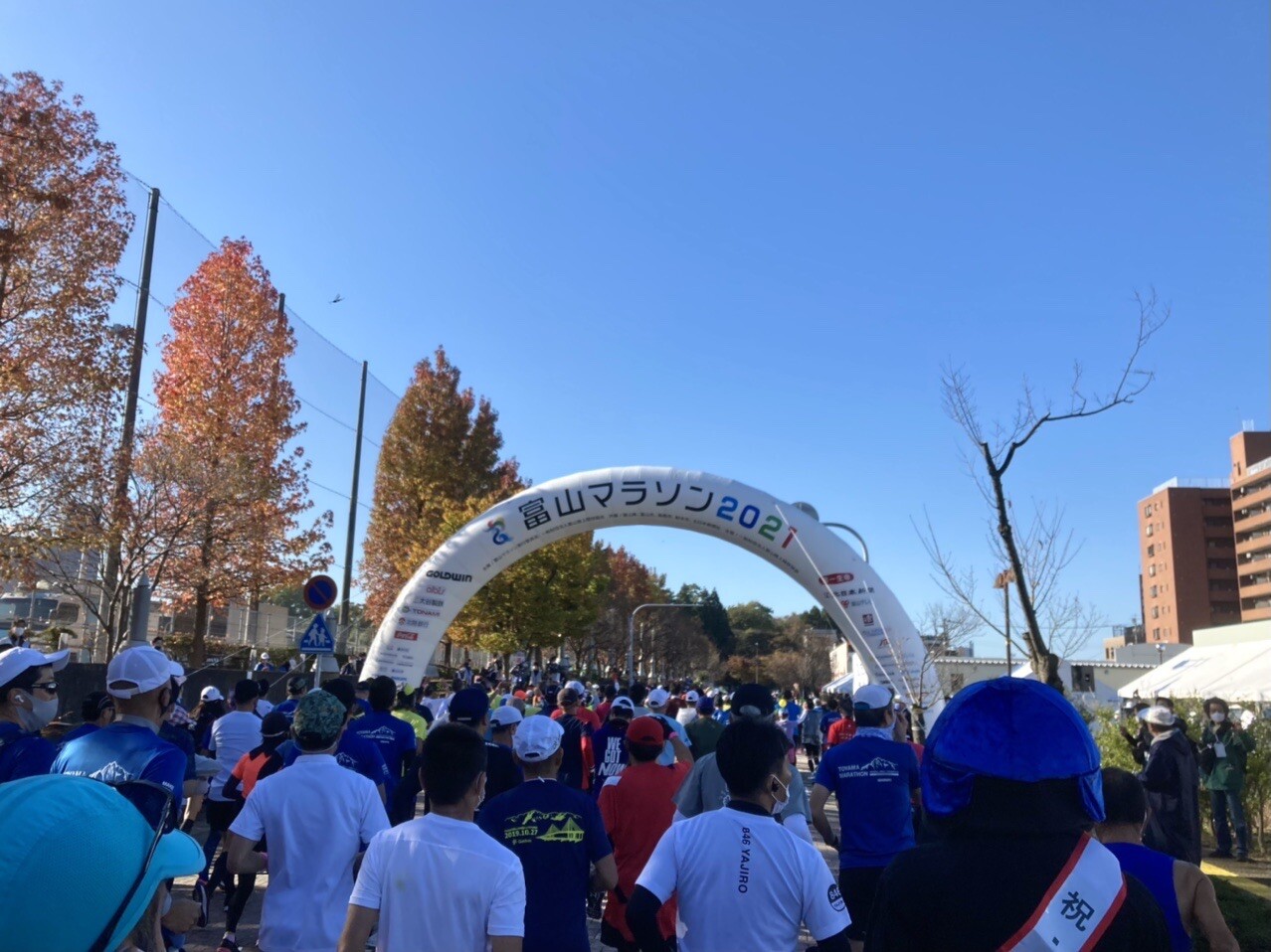 20211107 富山マラソン2021🏃🏻‍♂️☀️ / Ryoさんの富山市の活動データ | YAMAP / ヤマップ