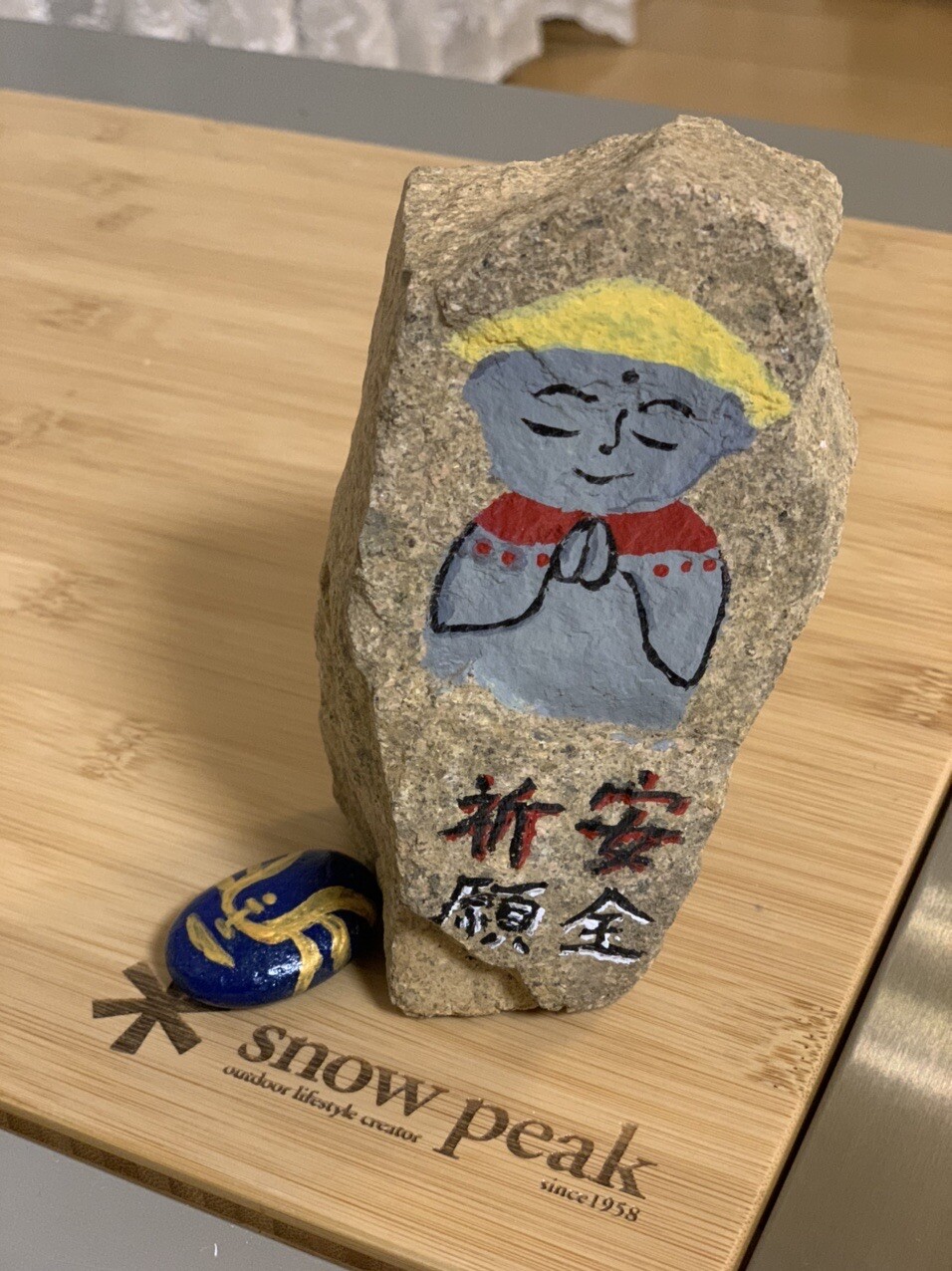 Ab Land通信No,14号 安全祈願... / Wis⁂さんのモーメント | YAMAP / ヤマップ