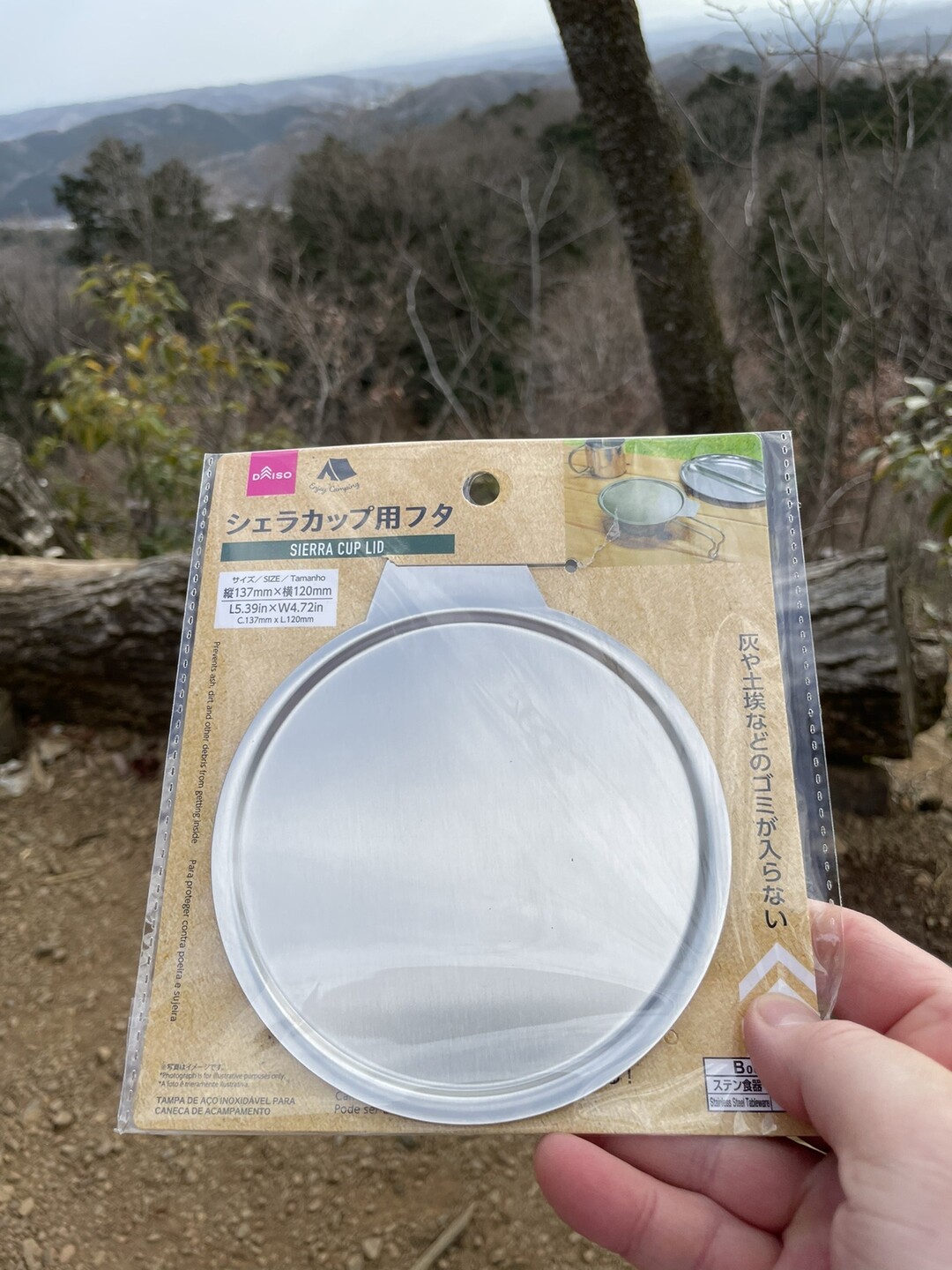 飯能のダイソーで便利アイテムゲット！ / YOU1さんのモーメント | YAMAP / ヤマップ