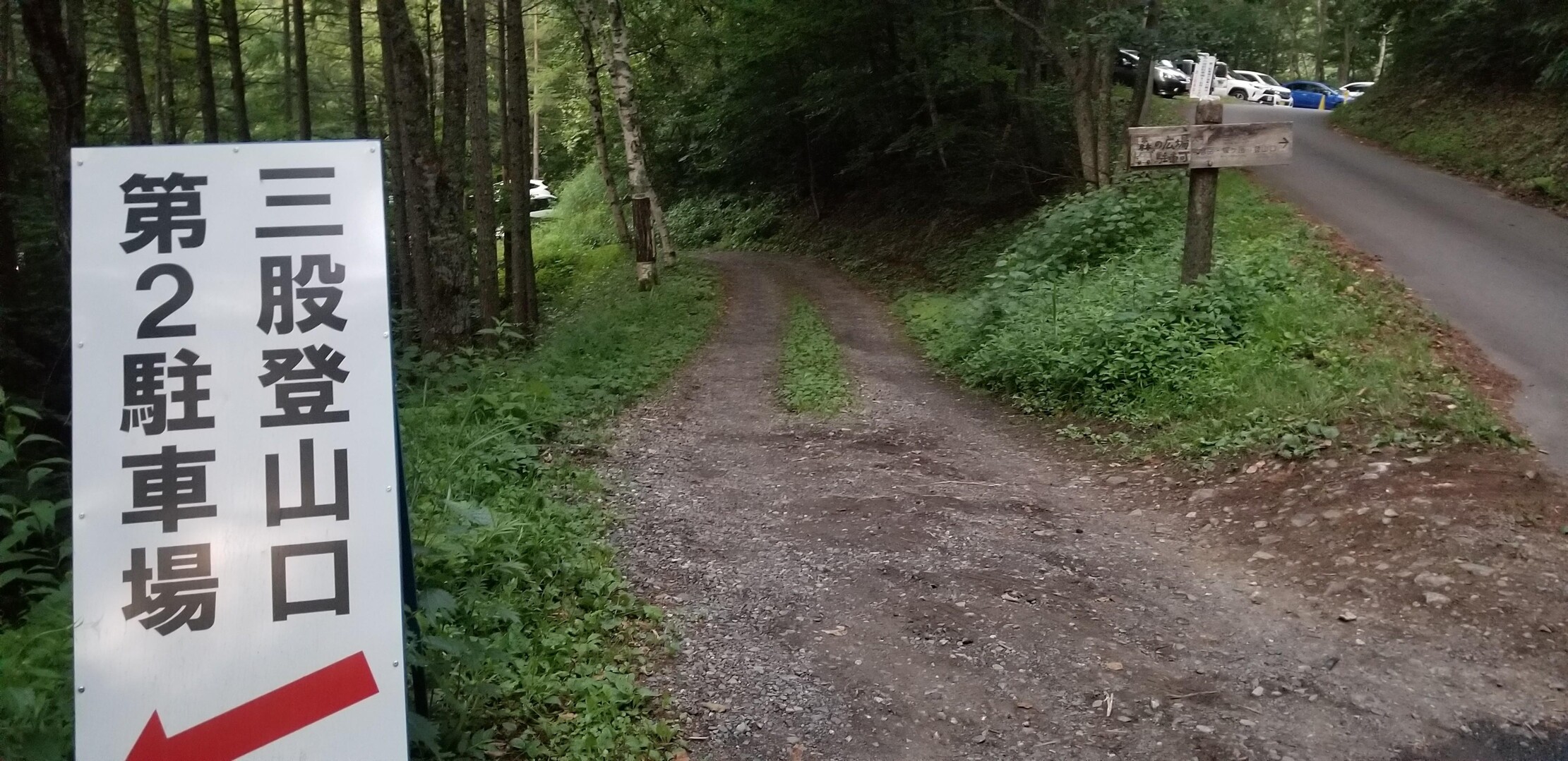 fuku🐤fukuさんの投稿したフィールドメモ | YAMAP / ヤマップ