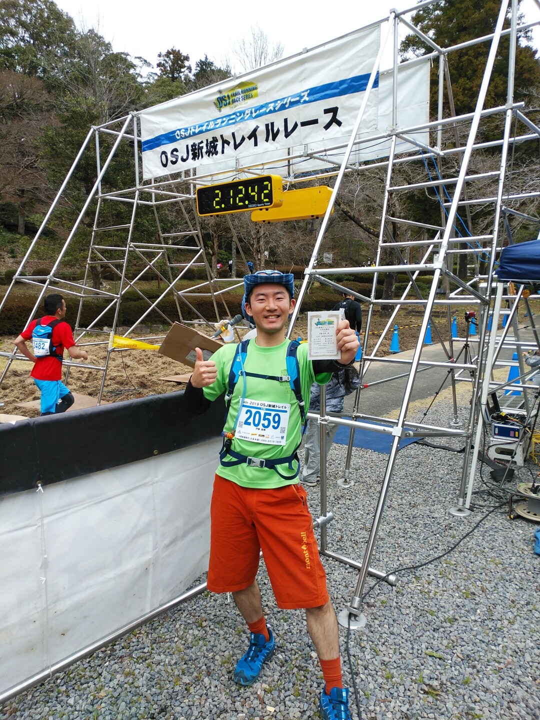 OSJ新城トレイル11km / Naokeyさんの宇連山・鳳来寺山・岩古谷山の活動データ | YAMAP / ヤマップ