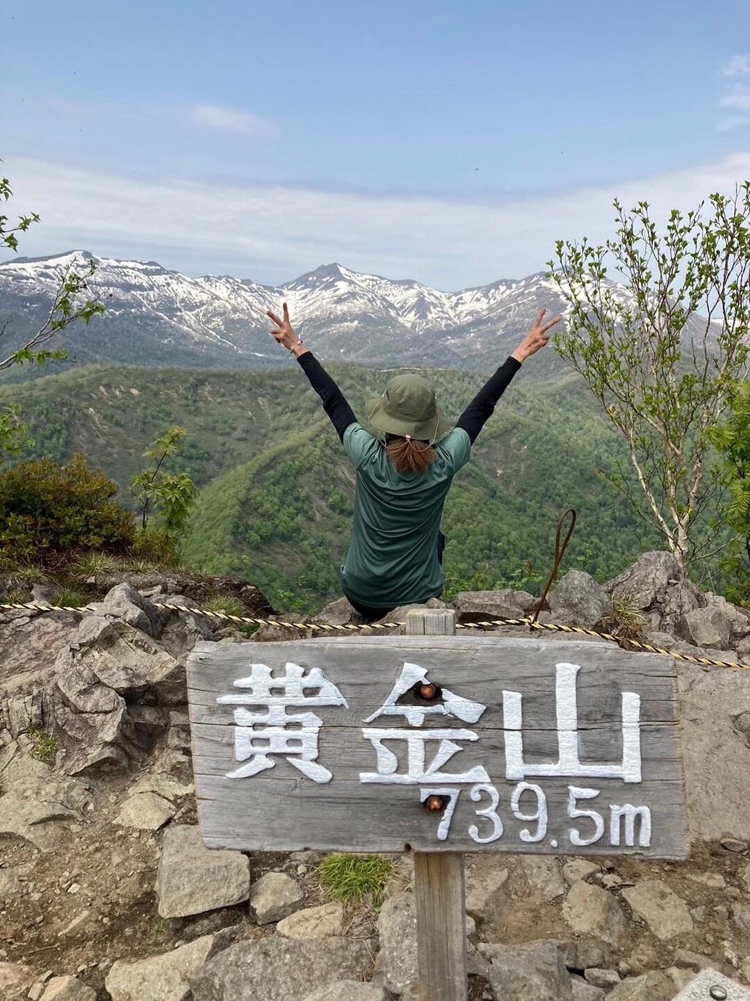 黄金山 / yuyu さんの黄金山の活動日記 | YAMAP / ヤマップ
