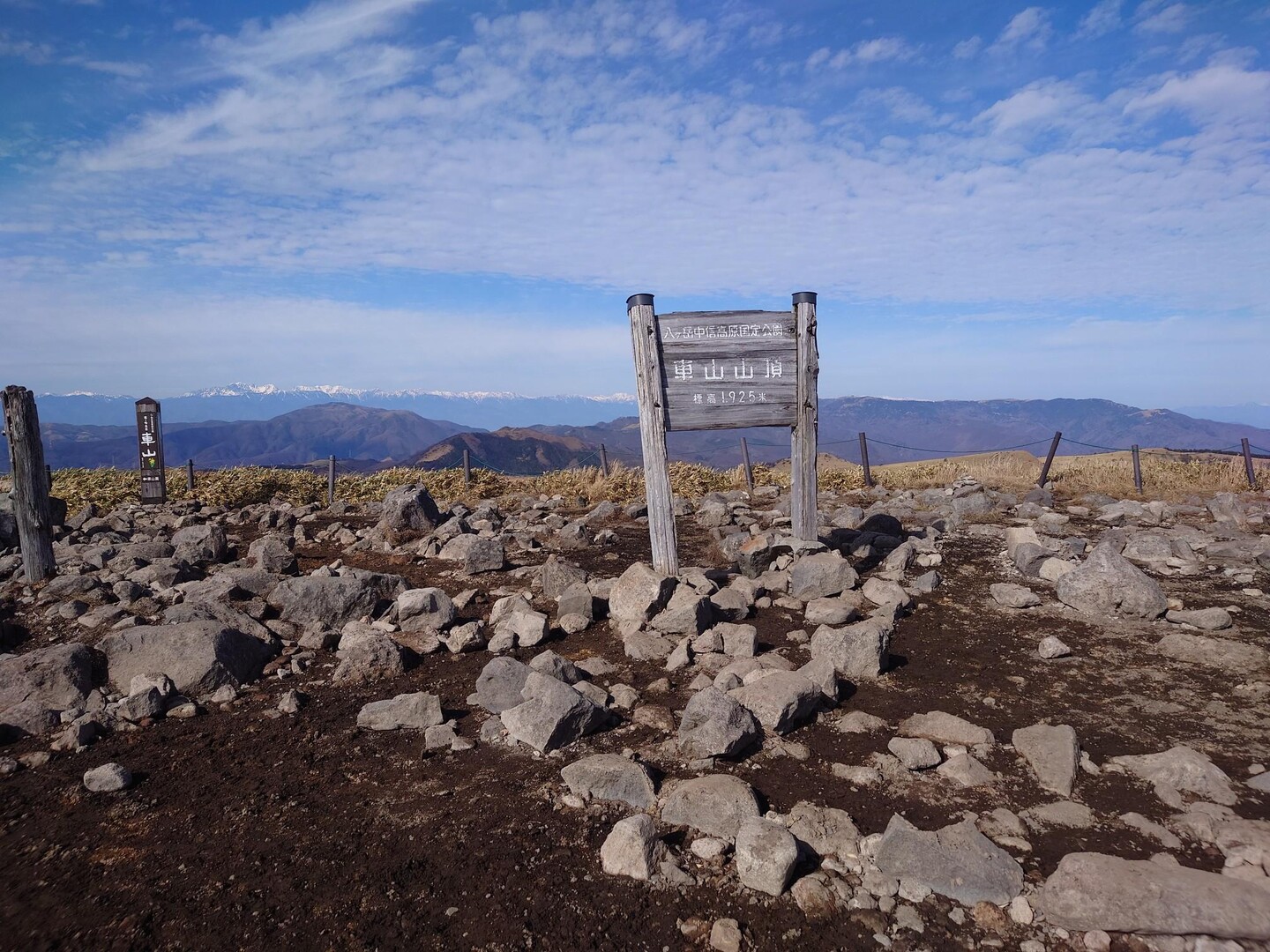 霧ヶ峰（車山）・蝶々深山 / daigo777さんの霧ヶ峰・車山・大笹峰の活動データ | YAMAP / ヤマップ
