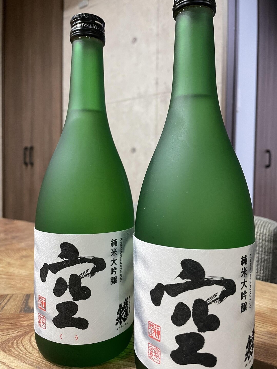 又々 頂いたのだ😆1晩で一本空けてしま... / Ayaやさんのモーメント | YAMAP / ヤマップ