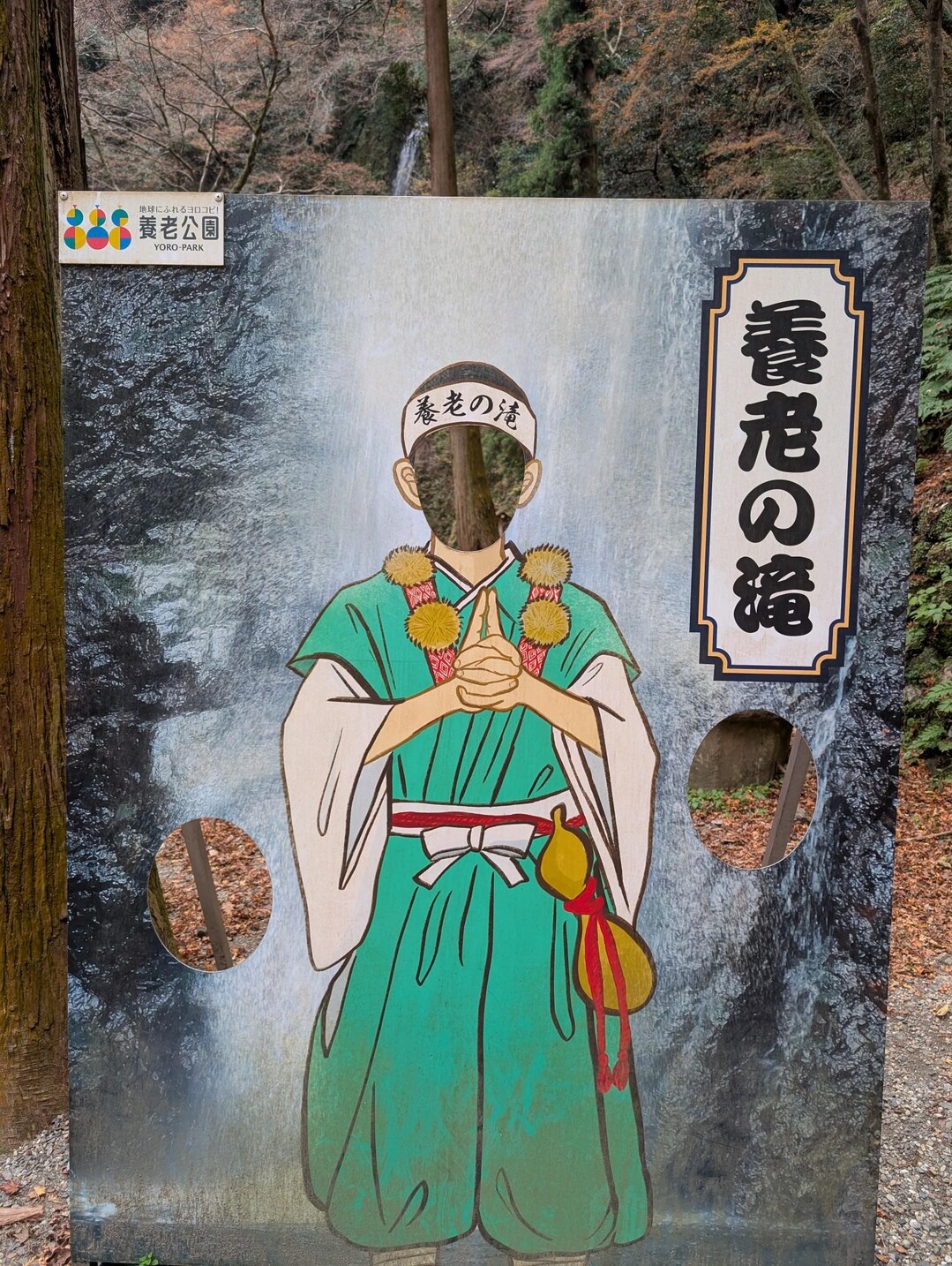 三方山・小倉山・養老山・北尾根P826峰 / モアイ婆さんの養老山・笙ヶ岳・三方山の活動データ | YAMAP / ヤマップ