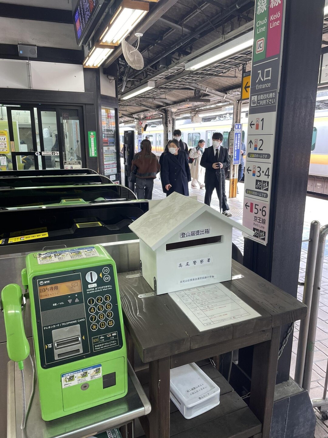 hideshanさんの投稿したフィールドメモ | YAMAP / ヤマップ