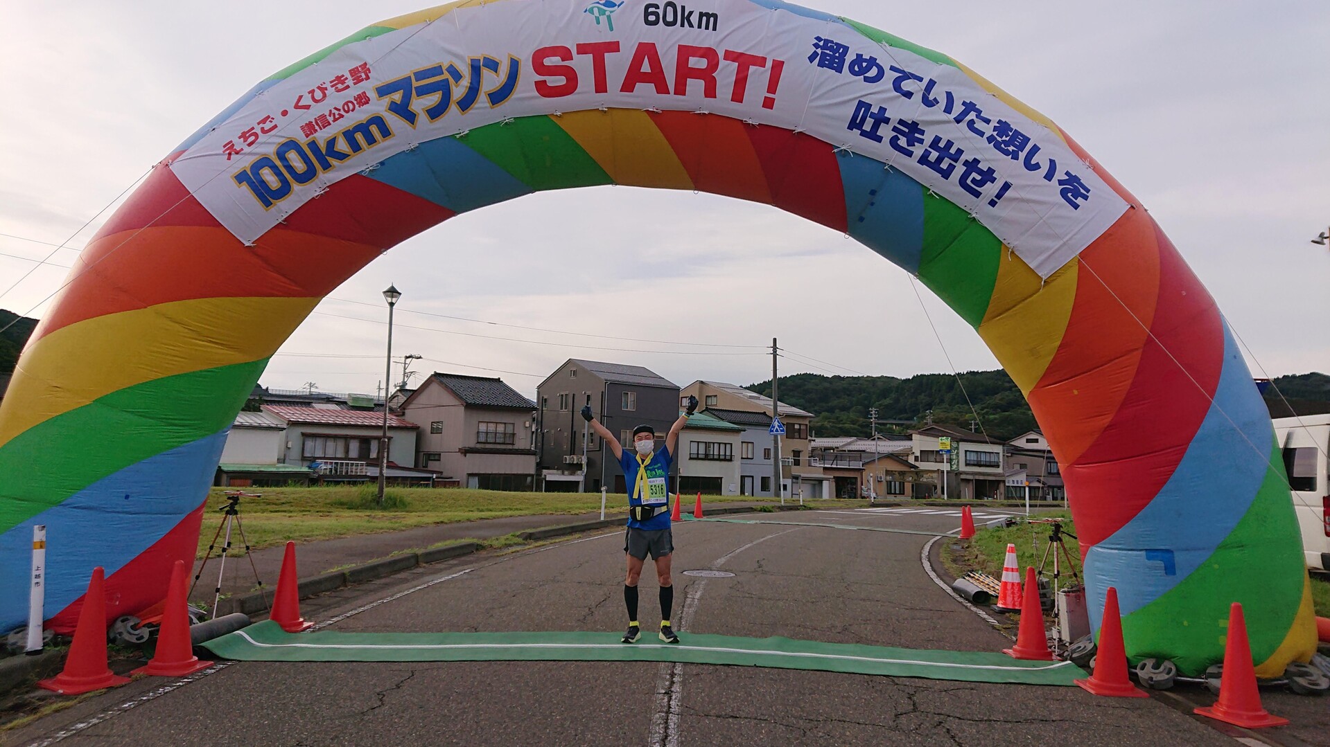 第14回えちご・くびき野100kmマラソン - 60kmの部 / まるたまさんのランニングの活動データ | YAMAP / ヤマップ