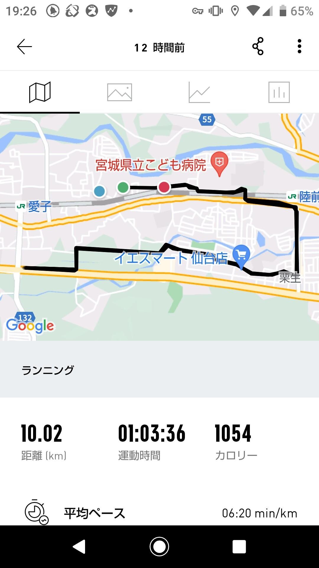 🎉🎉🎉10km達成🎉🎉🎉これ... / なこちさんのモーメント | YAMAP / ヤマップ