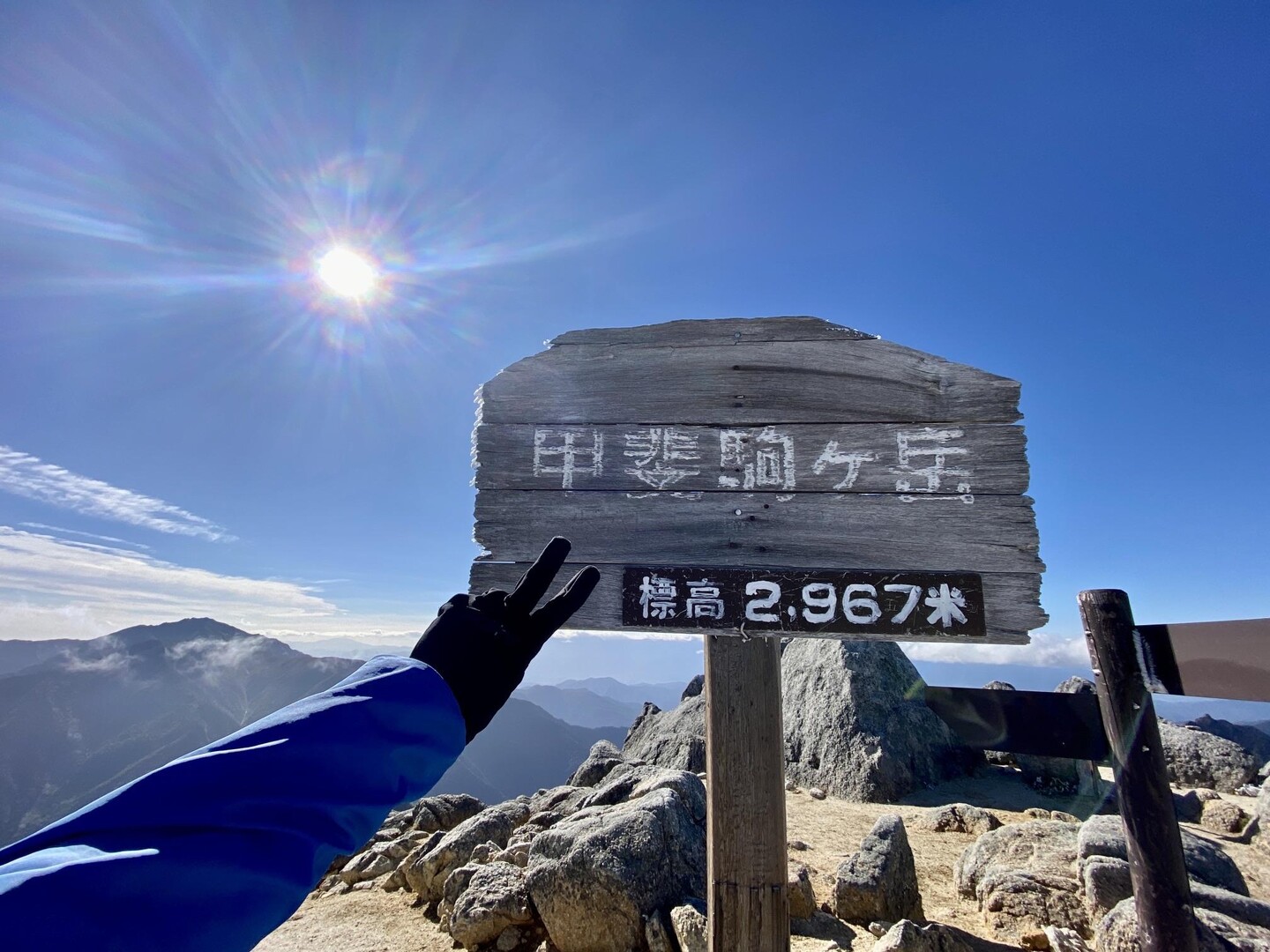 駒津峰・甲斐駒ヶ岳 / +ugさんの仙丈ヶ岳・伊那荒倉岳の活動データ | YAMAP / ヤマップ
