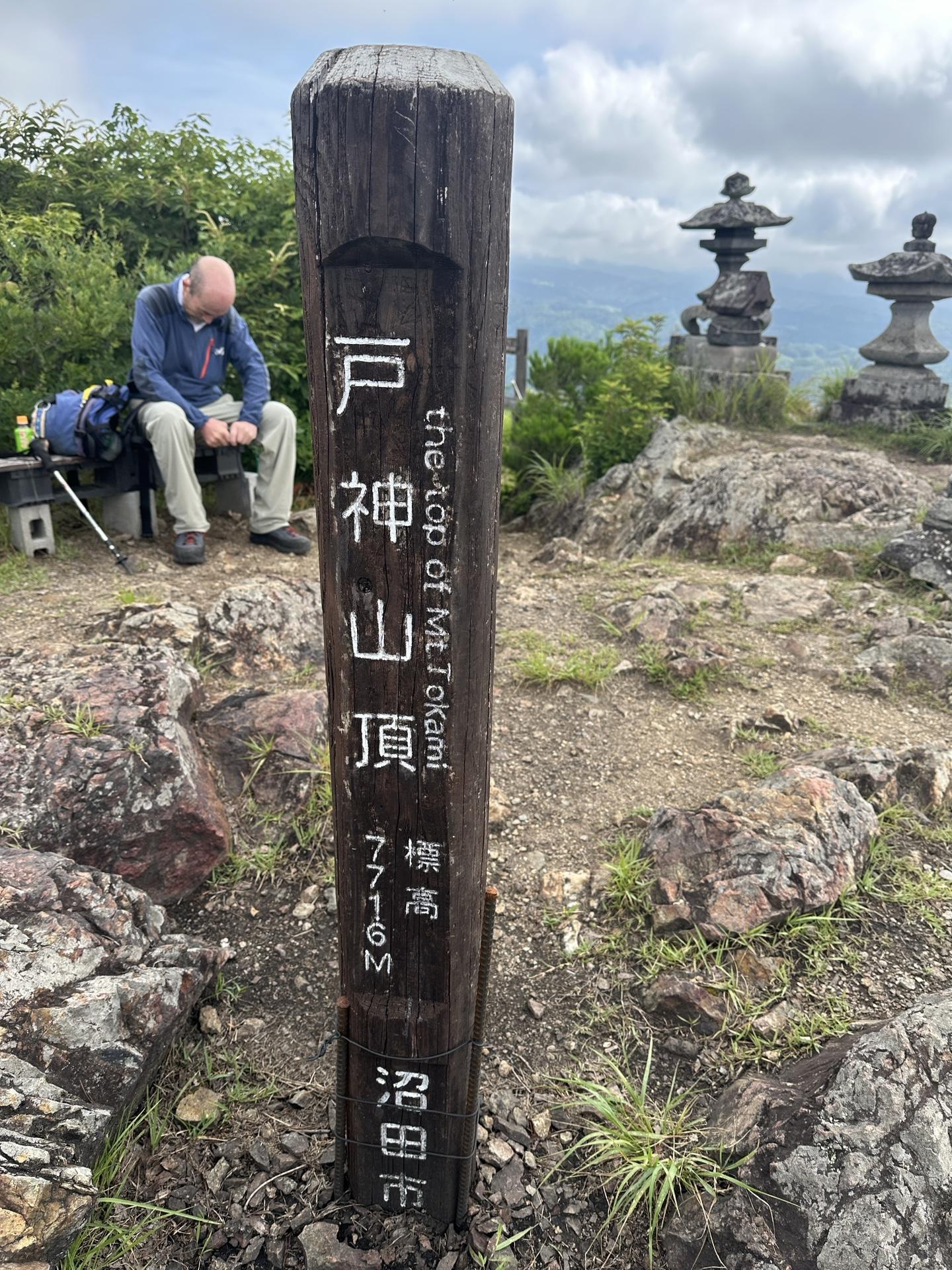 ヒルだらけやんけ / tkcさんの戸神山・高王山の活動データ | YAMAP / ヤマップ