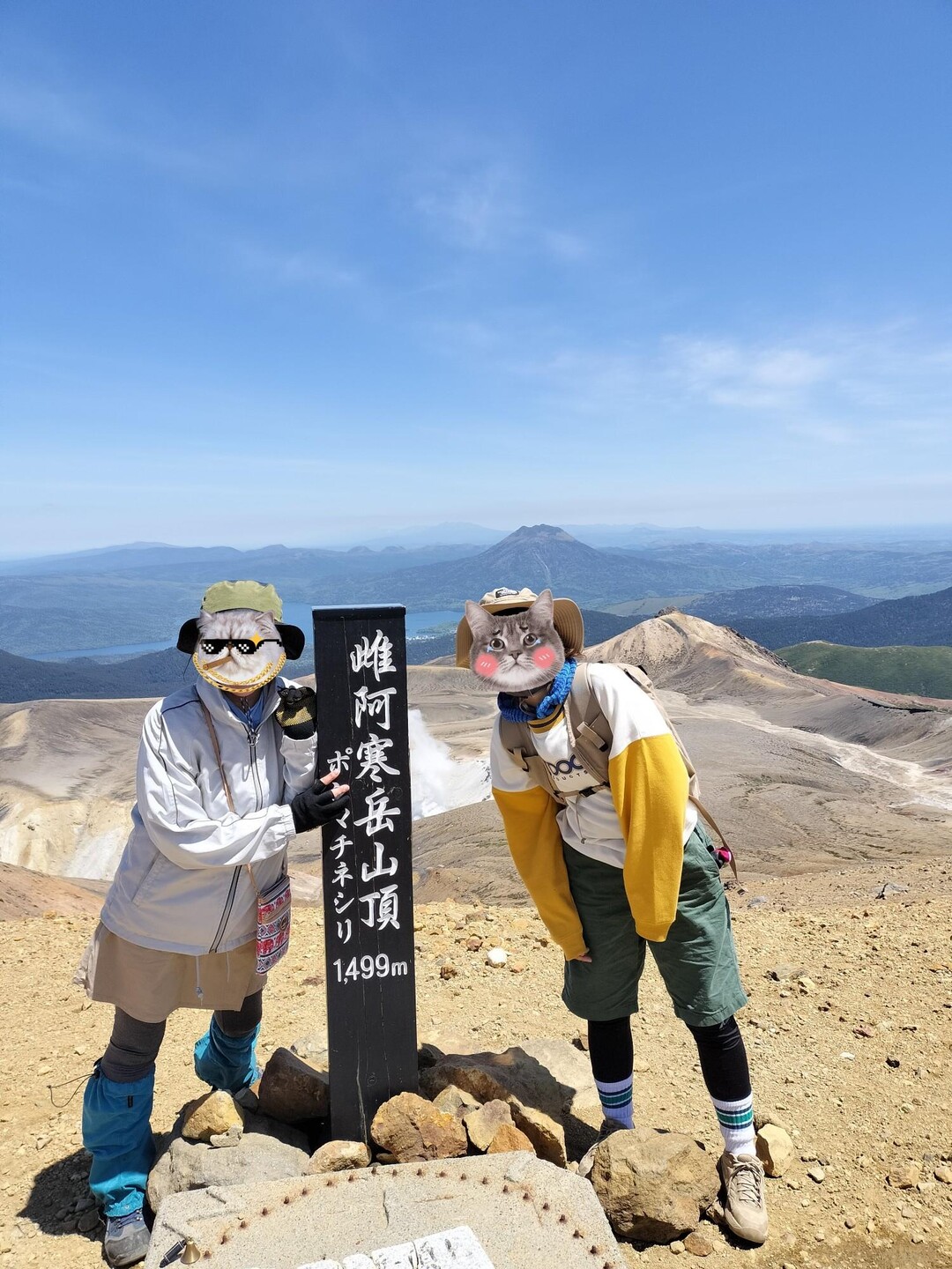 2024.6.2雌阿寒岳 / kaoruさんの雌阿寒岳・阿寒富士・白湯山の活動データ | YAMAP / ヤマップ