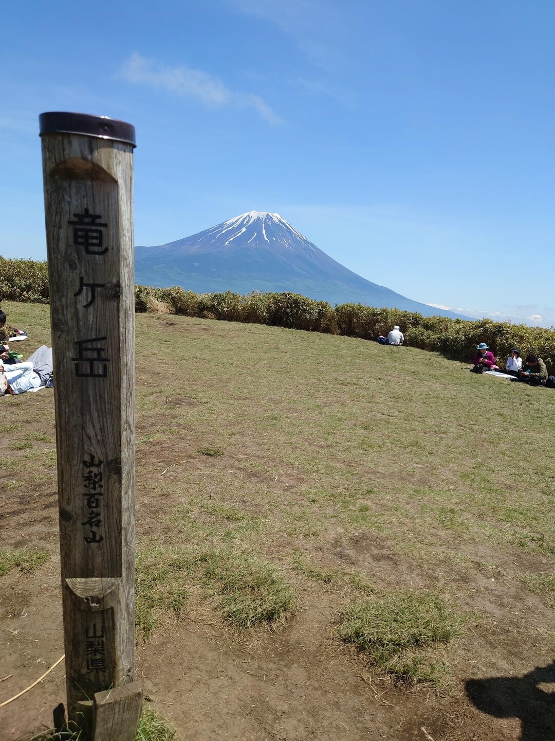 竜ヶ岳 / yumi.mさんの毛無山・雨ヶ岳・竜ヶ岳の活動データ | YAMAP / ヤマップ