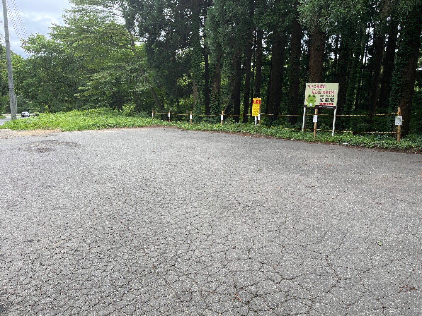 monamonaさんの投稿したフィールドメモ | YAMAP / ヤマップ