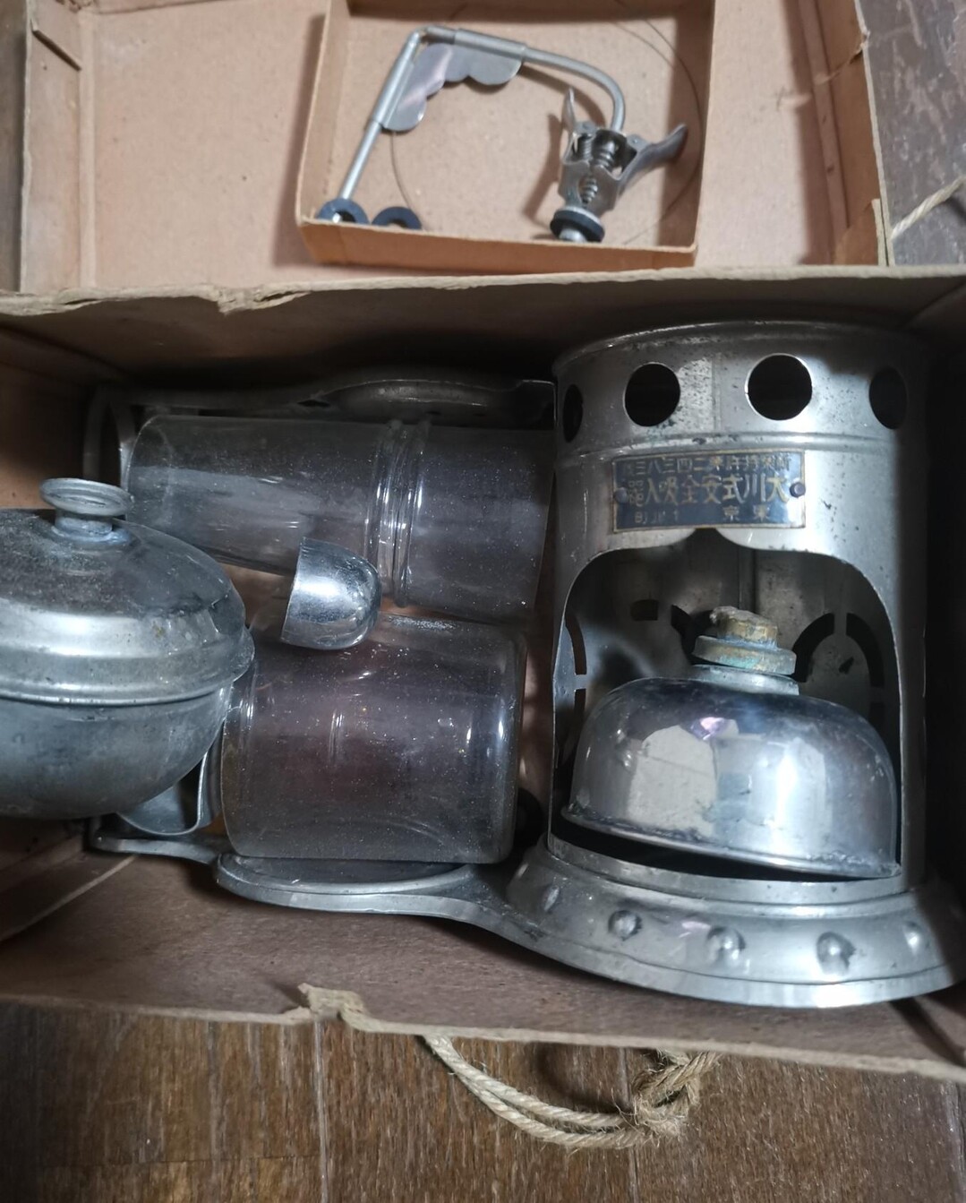 寒くなったので、相方、アルストの風防や五... / orangeさんのモーメント | YAMAP / ヤマップ