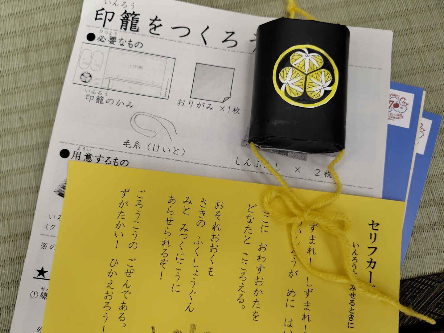 印籠を作る女 徘徊 / ゆうこさんの茶臼山・万灯山の活動日記 | YAMAP / ヤマップ