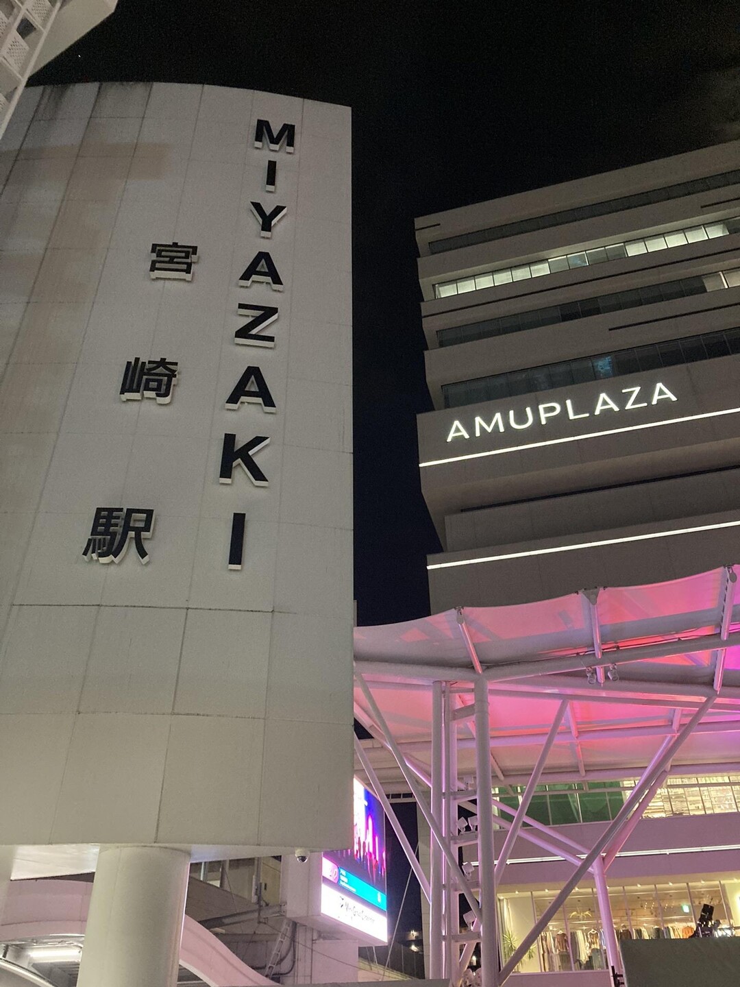 宮崎バッチゲット／ニシタチの手形巡り / Non-dayさんの宮崎市の活動データ | YAMAP / ヤマップ