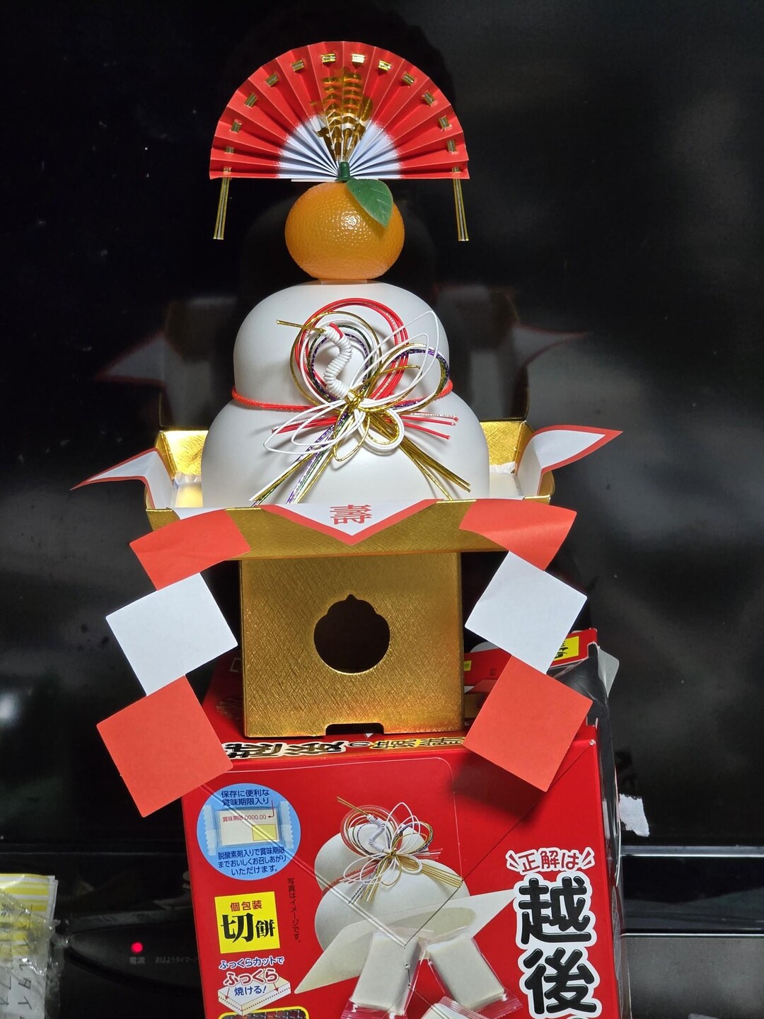 当直明けですが😪…正月飾り🎍準備中…... / ただっちさんのモーメント | YAMAP / ヤマップ