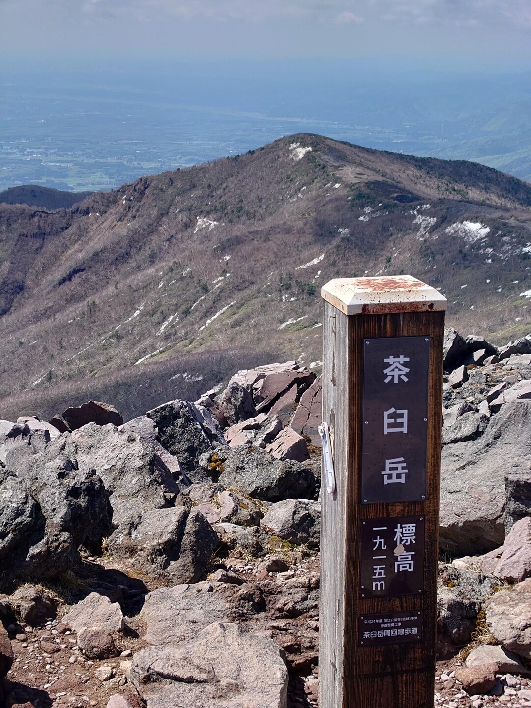 茶臼岳(那須岳)・剣が峰・朝日岳 / shoさんの茶臼岳（那須岳）・三本槍岳・赤面山の活動データ | YAMAP / ヤマップ