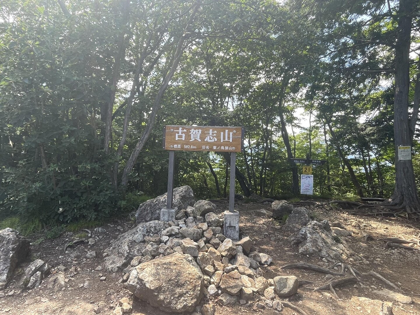 長倉山・540P・斑根石山・古賀志山 / guyさんの古賀志山・赤岩山・鞍掛山・男抱山・半蔵山の活動データ | YAMAP / ヤマップ