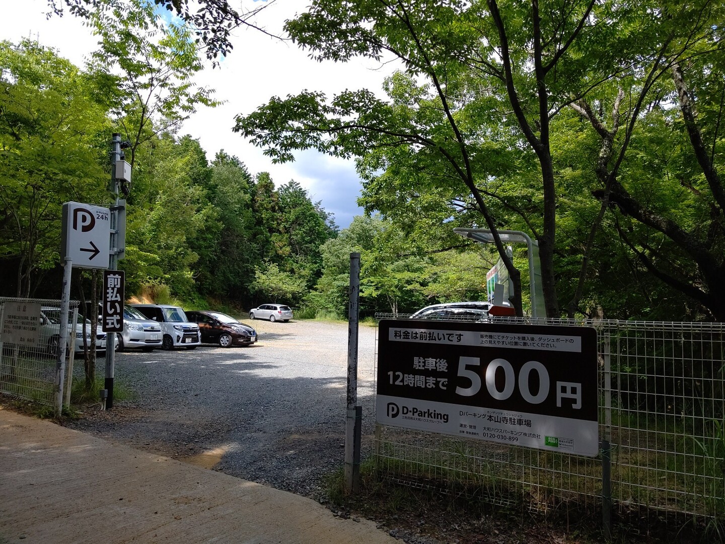 shigさんの投稿したフィールドメモ | YAMAP / ヤマップ