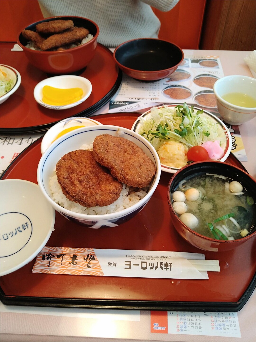 やっと今日GW（笑） 雨降ってるけれどド... / 𝚗𝚊𝚘さんのモーメント | YAMAP / ヤマップ