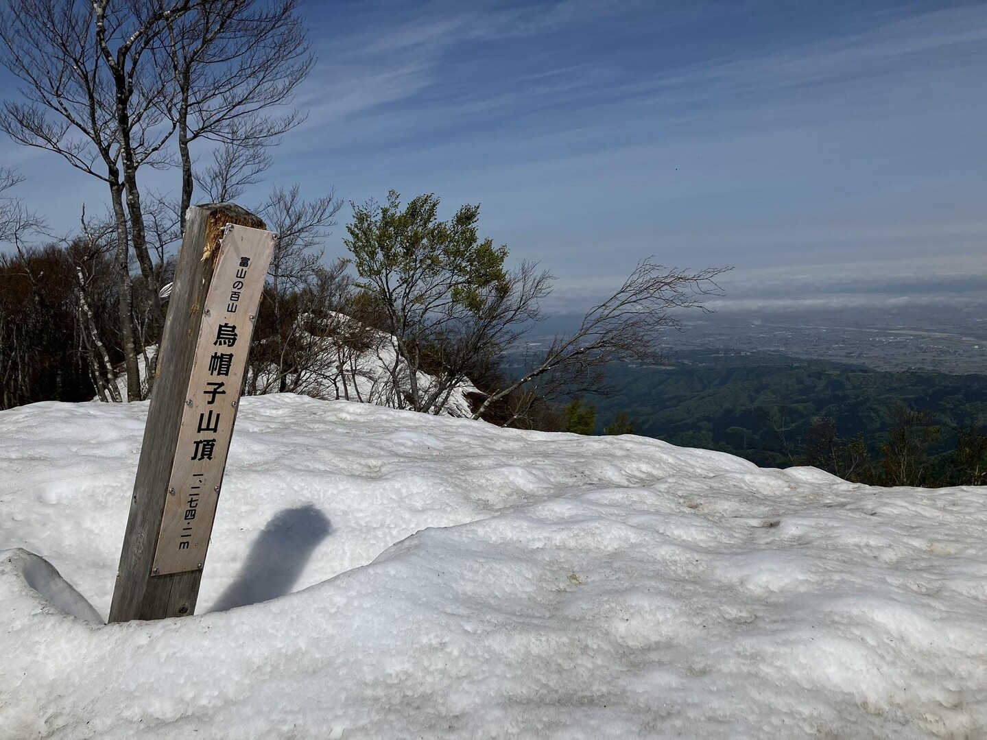 鋲ヶ岳・烏帽子山、サルが… / Live 4 todayさんの僧ヶ岳・駒ヶ岳（越中駒ヶ岳）の活動日記 | YAMAP / ヤマップ