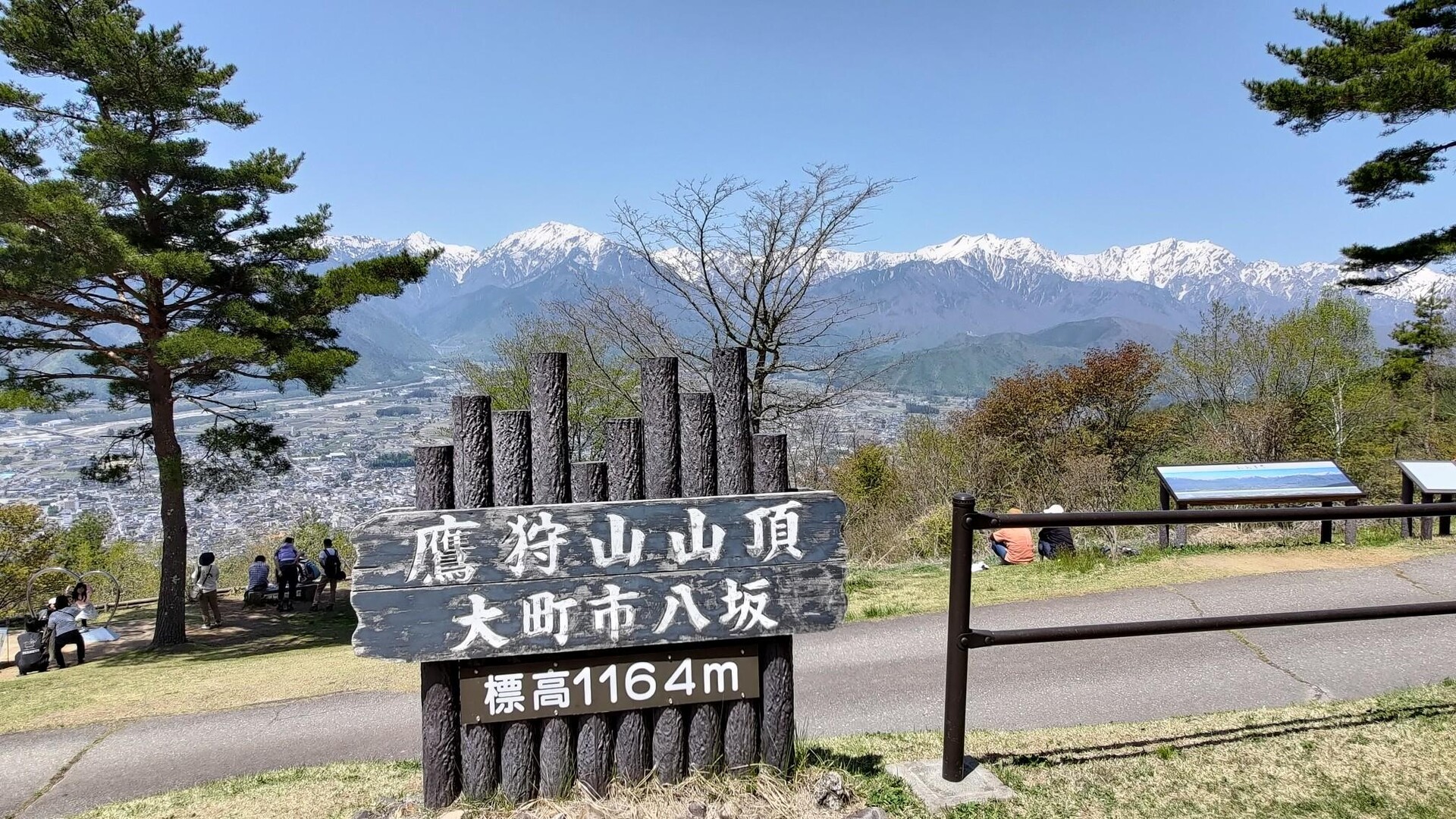 鷹狩山 / eddyさんの大峰高原・鷹狩山の活動データ | YAMAP / ヤマップ