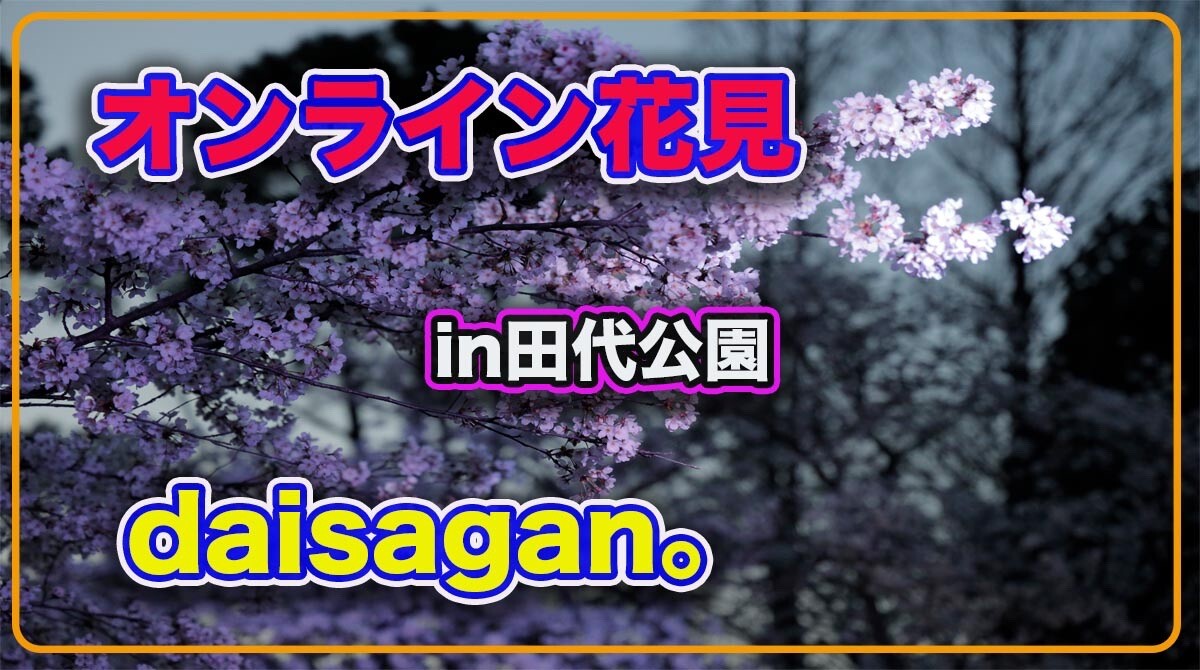 https://youtu.be/her... / daisagan さんのモーメント | YAMAP / ヤマップ