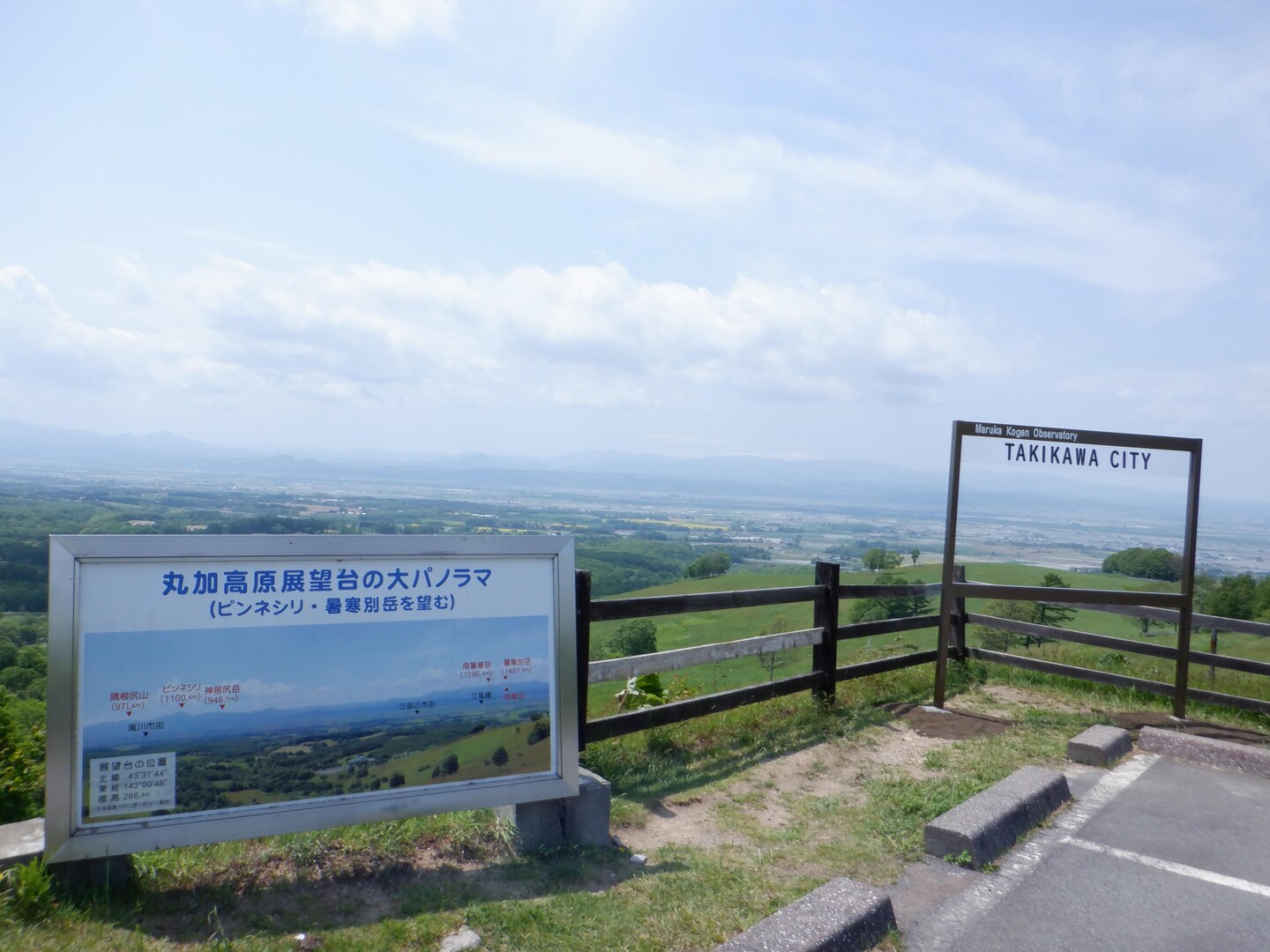 丸加山 / sapさんの登山の活動データ | YAMAP / ヤマップ