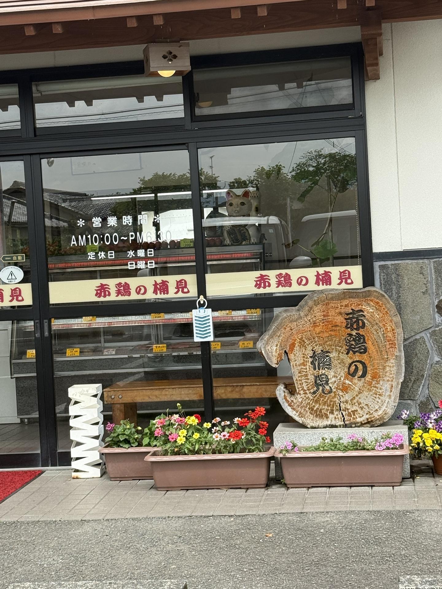 2025年金御岳トレーニング78回目 / cocoさんの金御岳の活動データ | YAMAP / ヤマップ