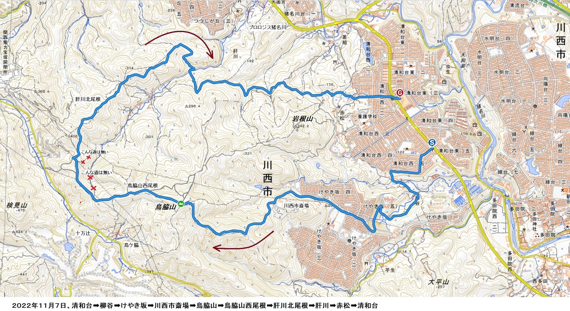 鳥脇山（兵庫県川西市・宝塚市・猪名川町） / 安濃爾鱒(💉x7+😷)さんの北摂里山トレイル（伊丹市・宝塚市・川西市・猪名川町エリア）の活動データ | YAMAP / ヤマップ