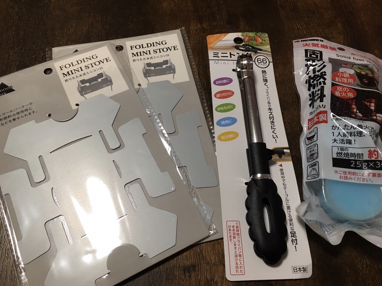 今日はキャンドゥ行ってこんなん買って来ま... / kaoruさんのモーメント | YAMAP / ヤマップ