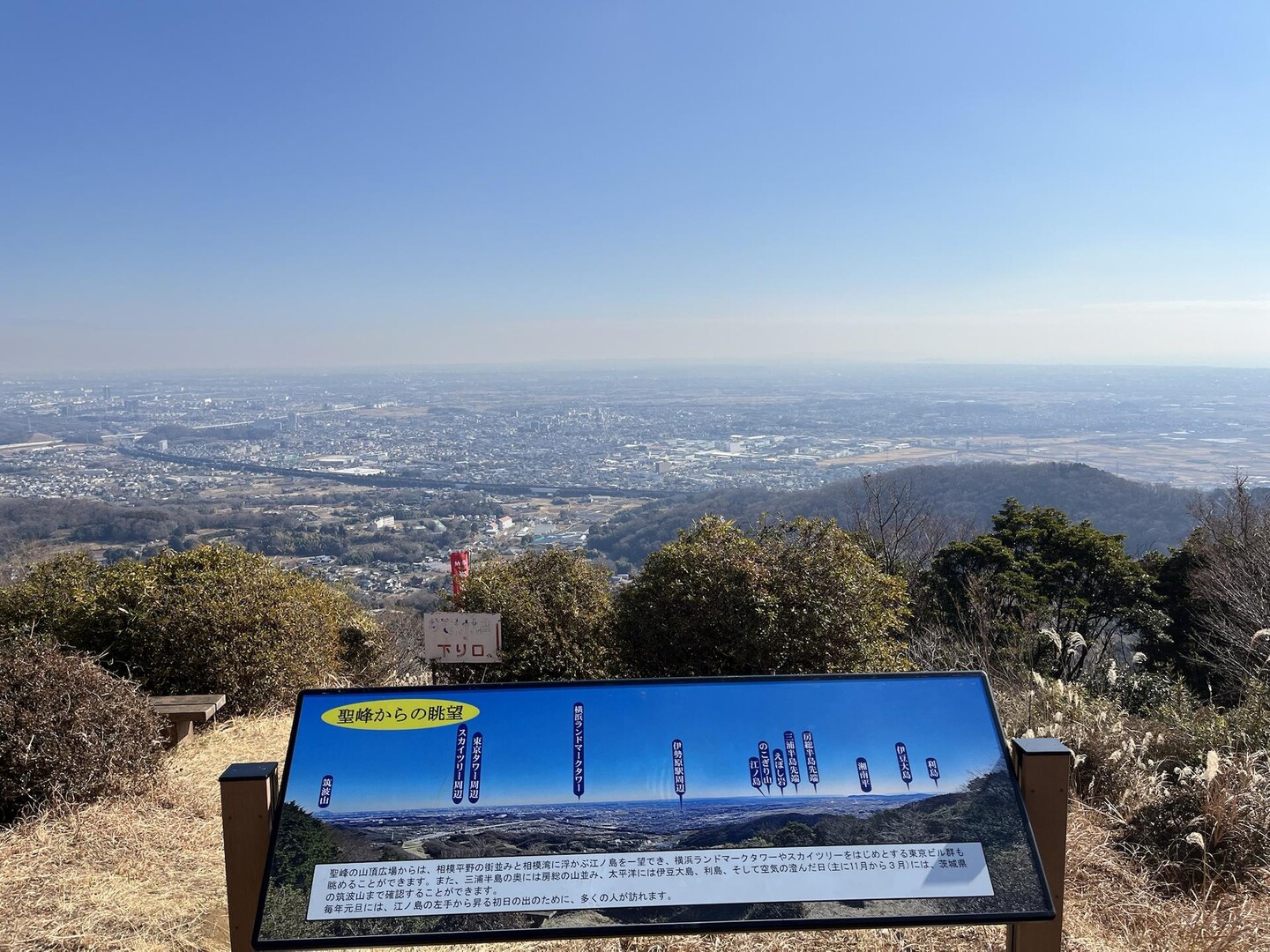 聖峰、登り始め 😊 / harryさんの大山の活動日記 | YAMAP / ヤマップ