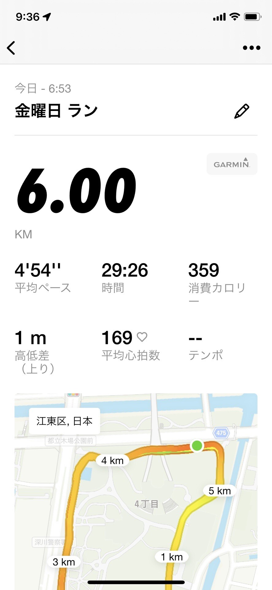 10km50分狙いに行きましたが6kmで... / てらもさんのモーメント | YAMAP / ヤマップ