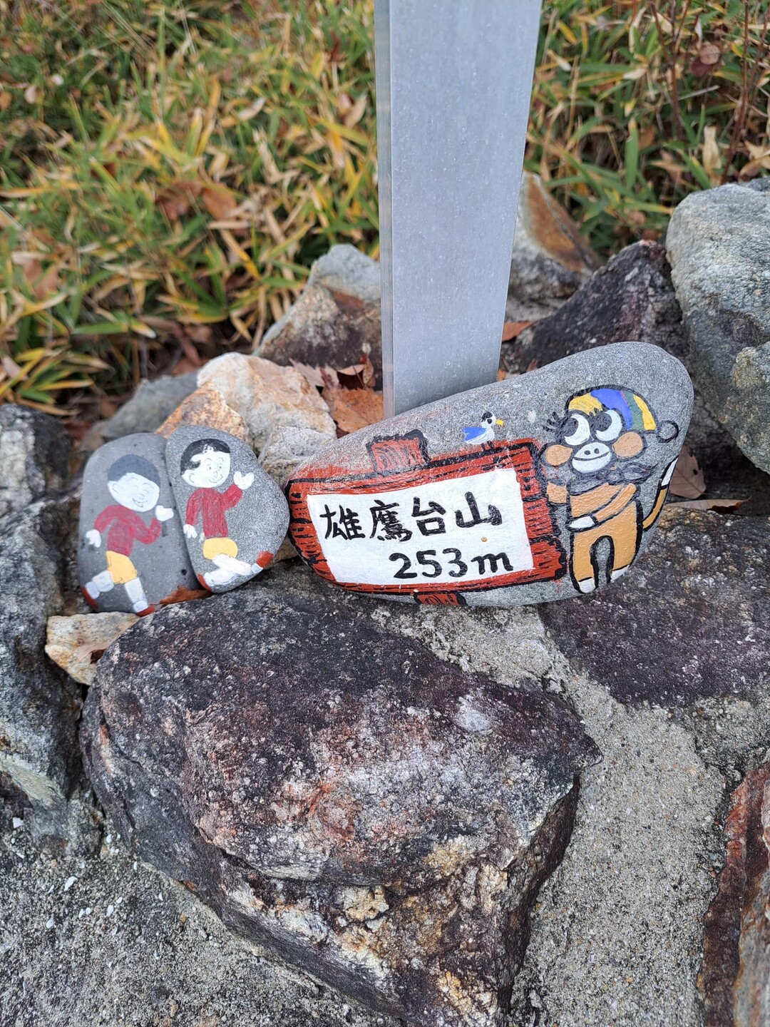 播州赤穂🏁雄鷹台山 / roseさんの雄鷹台山の活動データ | YAMAP / ヤマップ