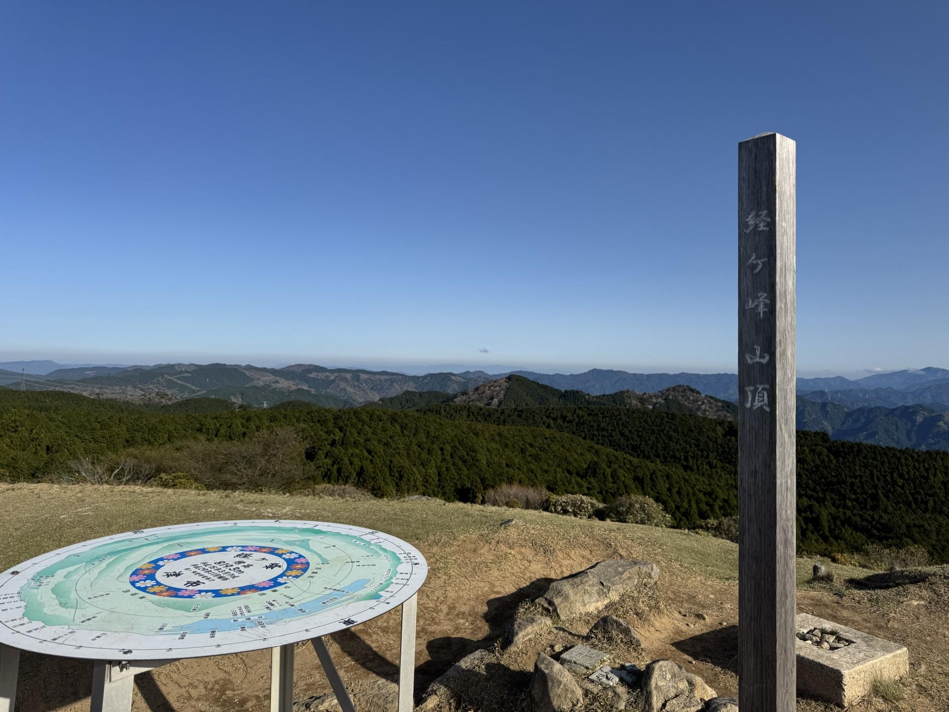 経ヶ峰 / cb flickさんの経ヶ峰の活動データ | YAMAP / ヤマップ