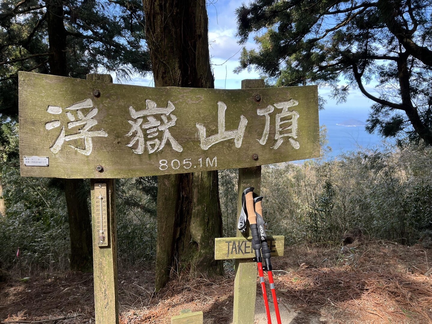 浮嶽 / big treeさんの二丈岳・十坊山の活動データ | YAMAP / ヤマップ