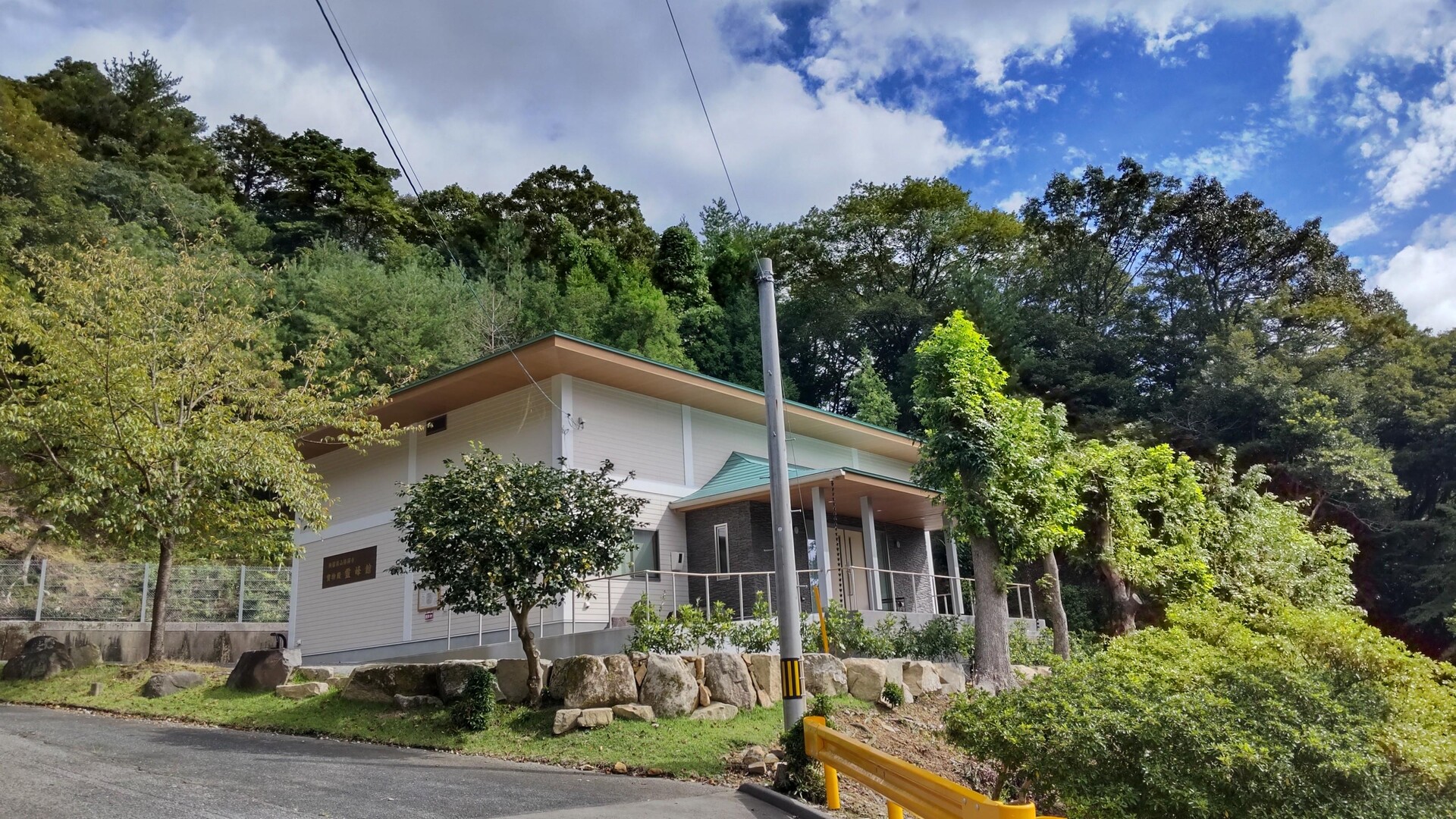 今日は狗留孫山 修禅寺宝物殿霊峰館で御... / Ymarpyさんのモーメント | YAMAP / ヤマップ