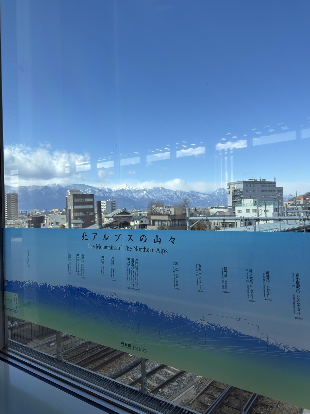 松本！出張で来ただけだけど、冬のアルプス... / Yoheiさんのモーメント | YAMAP / ヤマップ