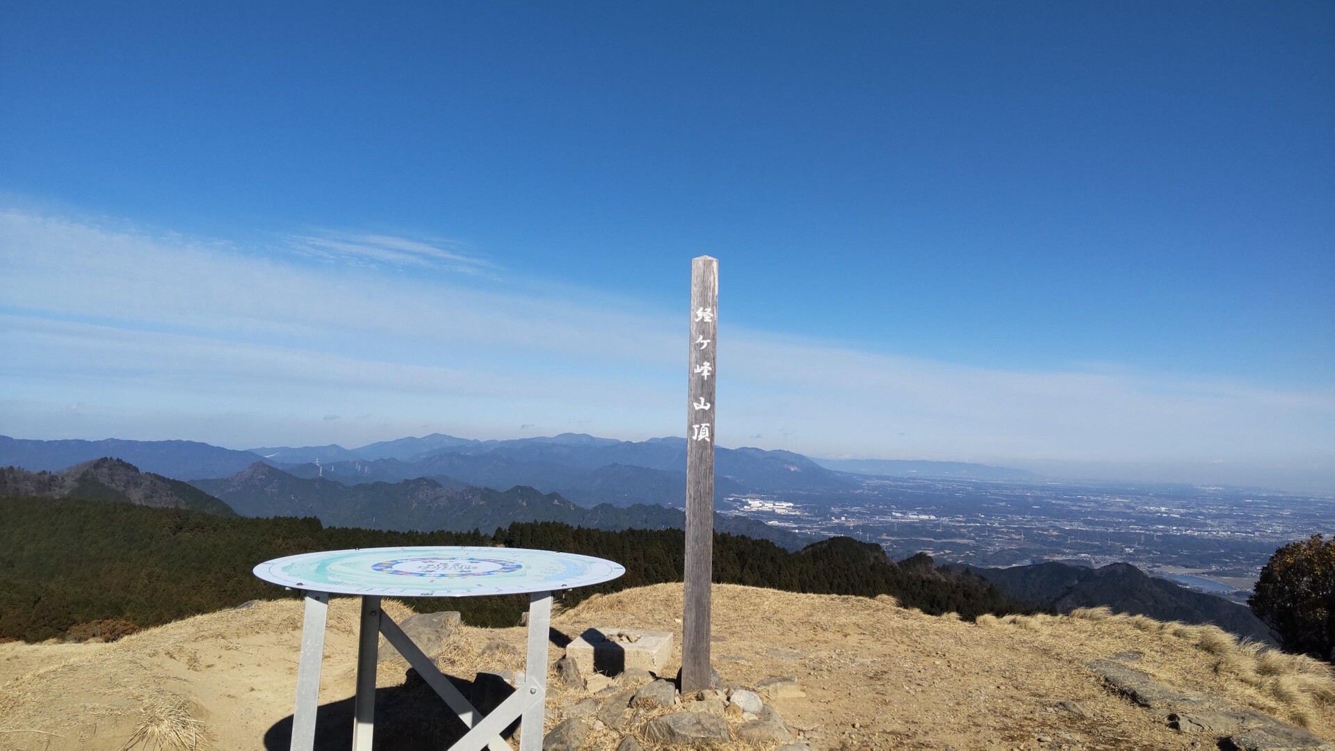 🎄Merry Christmas🎅の経ヶ峰 / トッシーさんの経ヶ峰の活動日記 | YAMAP / ヤマップ