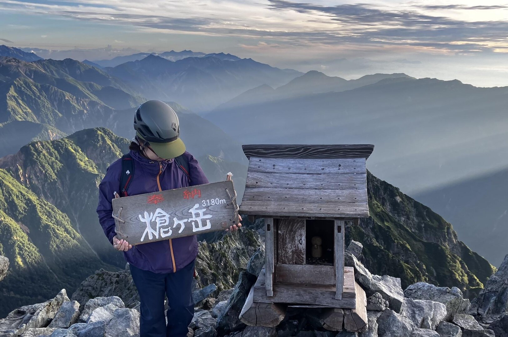 ”Keep Stepping Forward ” 双六～槍 テント泊縦走⛺️3Days 2024-08-21→23 / みどりさんの槍ヶ岳・穂高岳・上高地の活動データ | YAMAP / ヤマップ