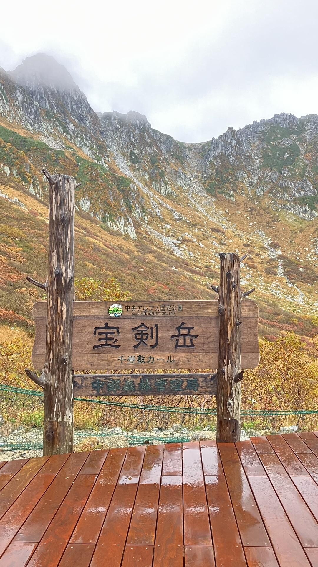 島田娘 / sayaさんの木曽駒ヶ岳・空木岳・越百山の活動データ | YAMAP / ヤマップ