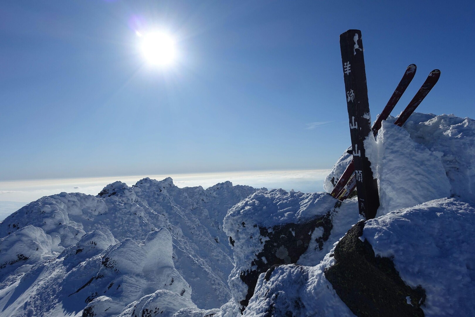 羊蹄山BC / Ryoさんの羊蹄山（蝦夷富士）の活動データ | YAMAP / ヤマップ