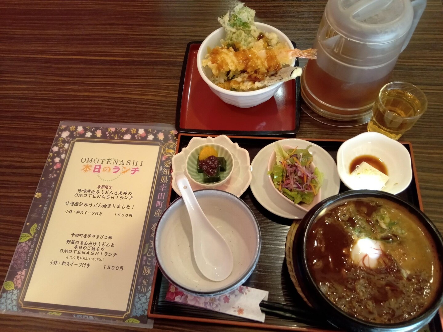 🔰長命うどん幸田店にて、味噌煮込みうど... / arakawa🌊さんのモーメント | YAMAP / ヤマップ